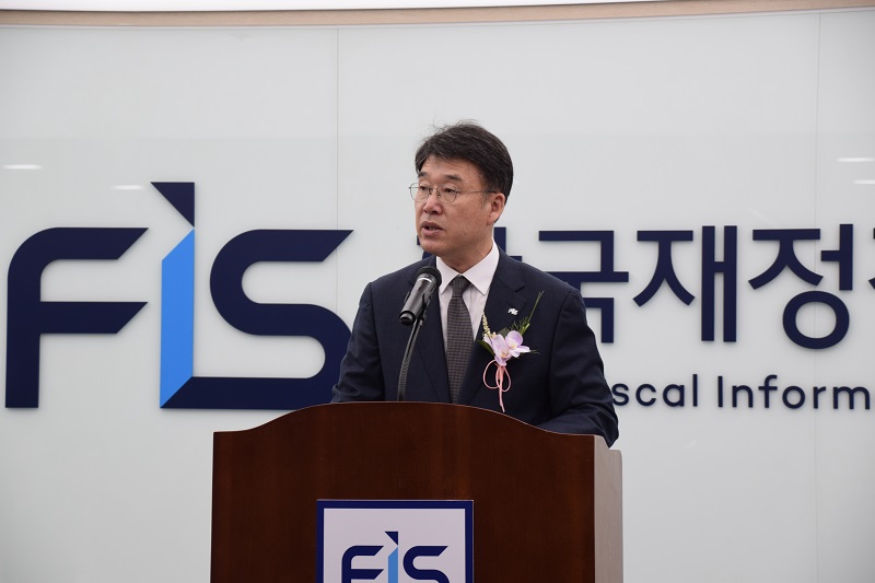 포토뉴스 - 한국재정정보원, 윤석호 제4대 원장 취임 상세화면 | 한국재정정보원 > 알림·소식 > 포토뉴스